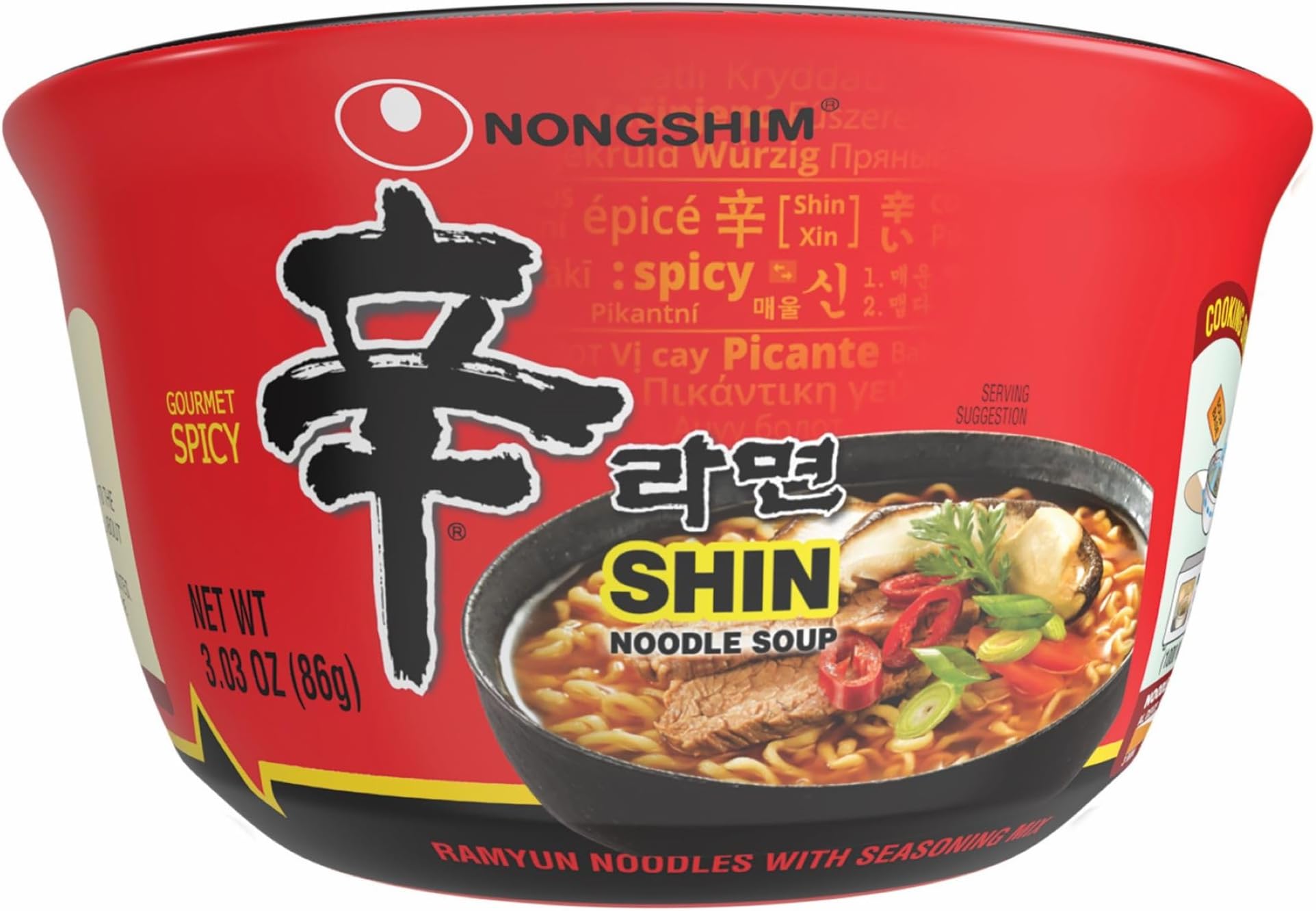 Amazon.com : Nongshim Shin Black Ramen/Ramyun Premium Noodle Soup 4.58 ...