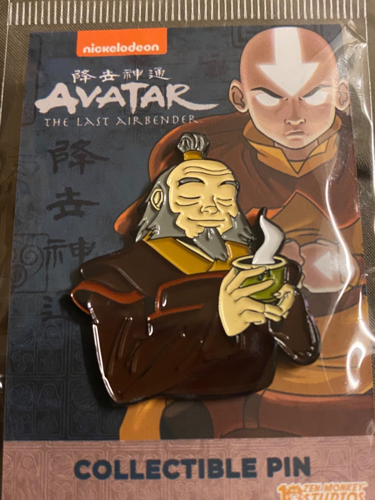 Amazon.com: Avatar: The Last Airbender - Tea time with Iroh - 1.75 ...