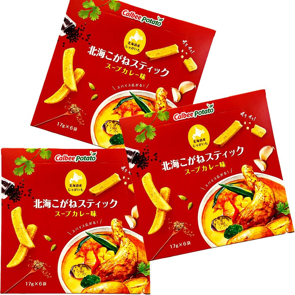 Amazon.co.jp: 【3個セット】ギフト カルビー(calbee) 北海こがねスティック スープカレー味 102g（17g×6袋）×3 ...