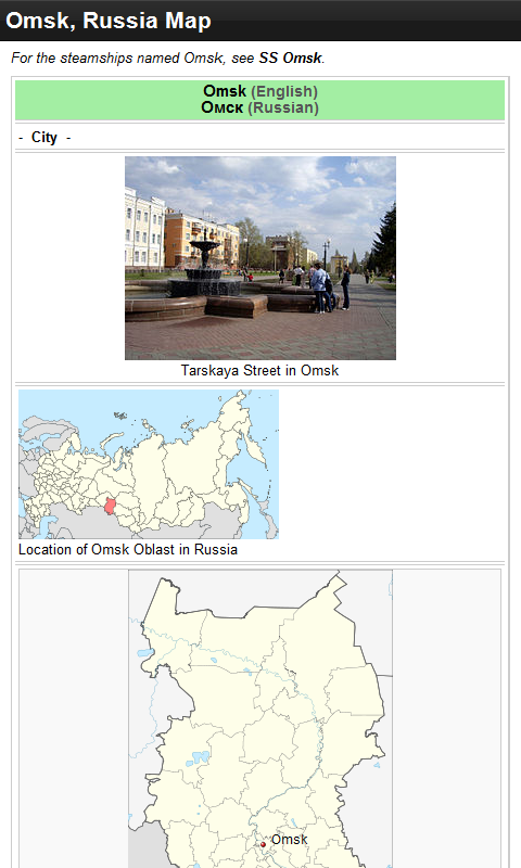 Omsk Map City Map Of Omsk Russia Russia Omsk Map Wall Art Poster