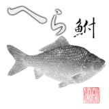 【発売日：2013年12月16日】・ブランド:charmfaw・製造元:charmfaw・製造元/メーカー部品番号:com.charmfaw.prj29・ヘラブナ釣り・簡単・コレクション