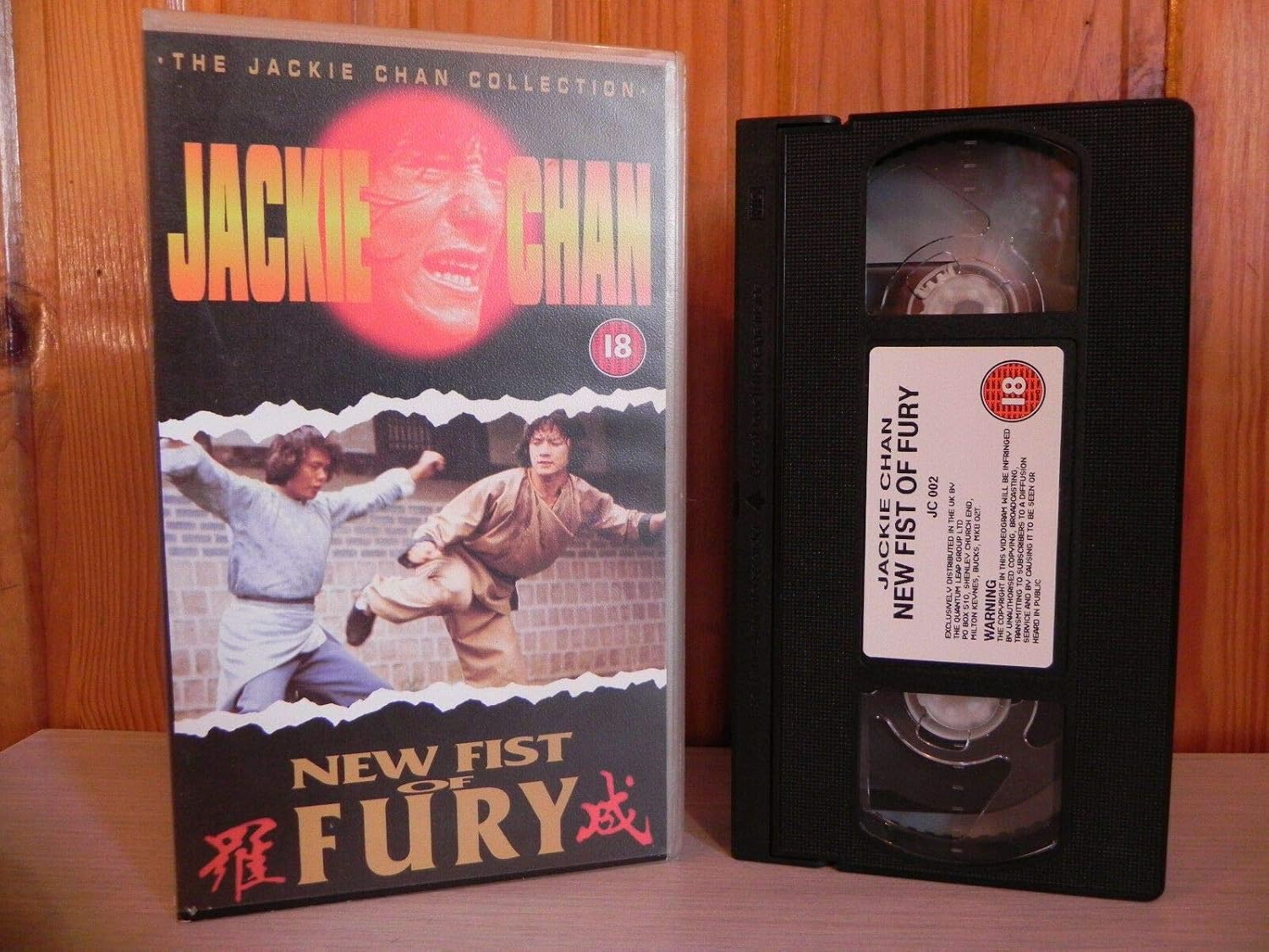 New Fist Of Fury [VHS] : Jackie Chan, Siu Siu Cheng, Chen Hsing, Nora ...