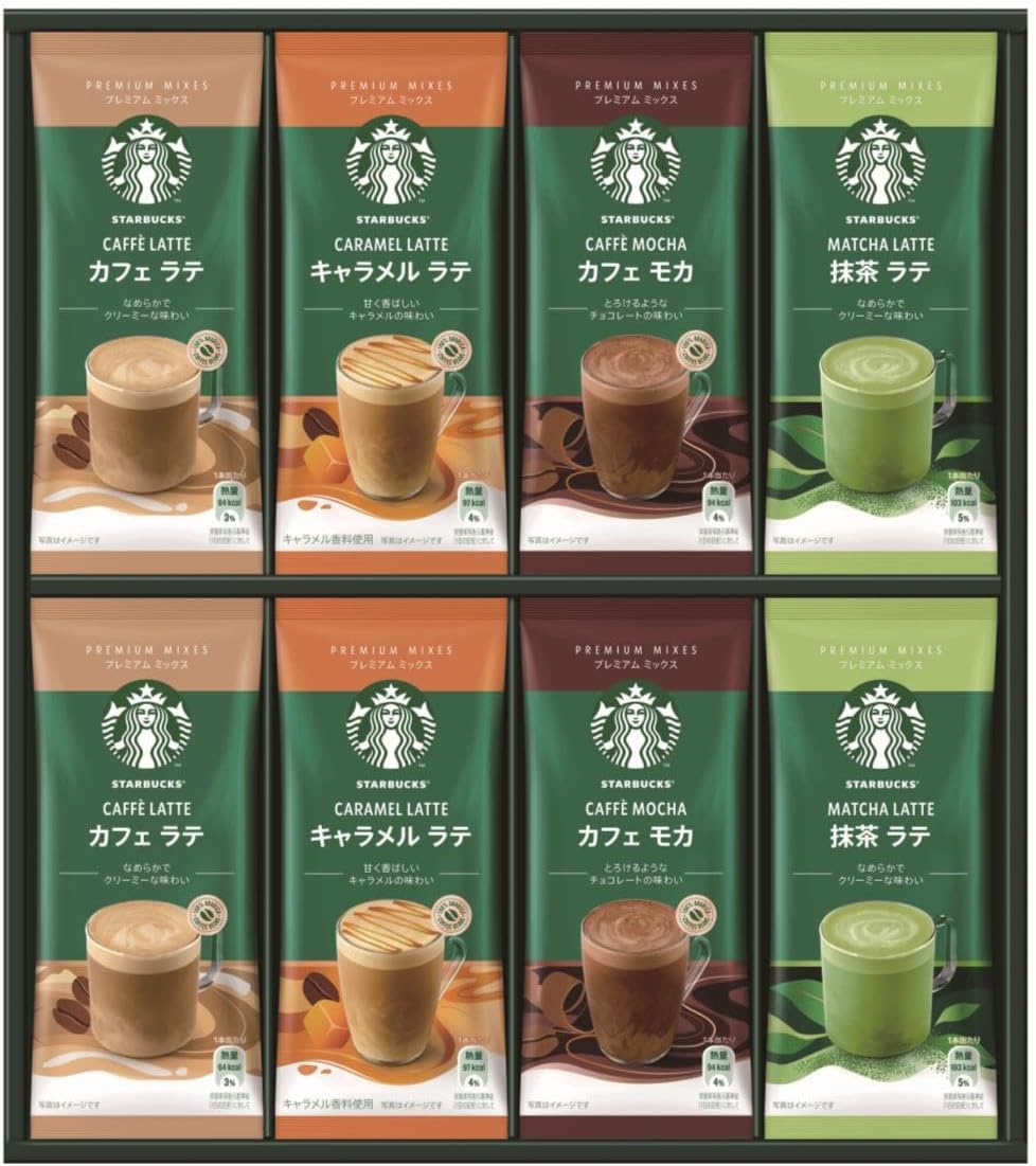 Amazon | スターバックス プレミアムミックスギフト SBP-30B | umaimon | コーヒー飲料 通販