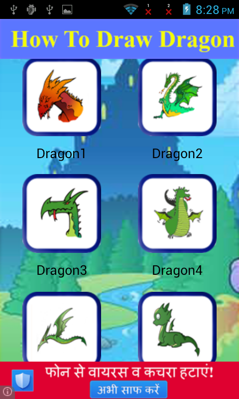 How To Draw Dragon - App on Amazon Appstore