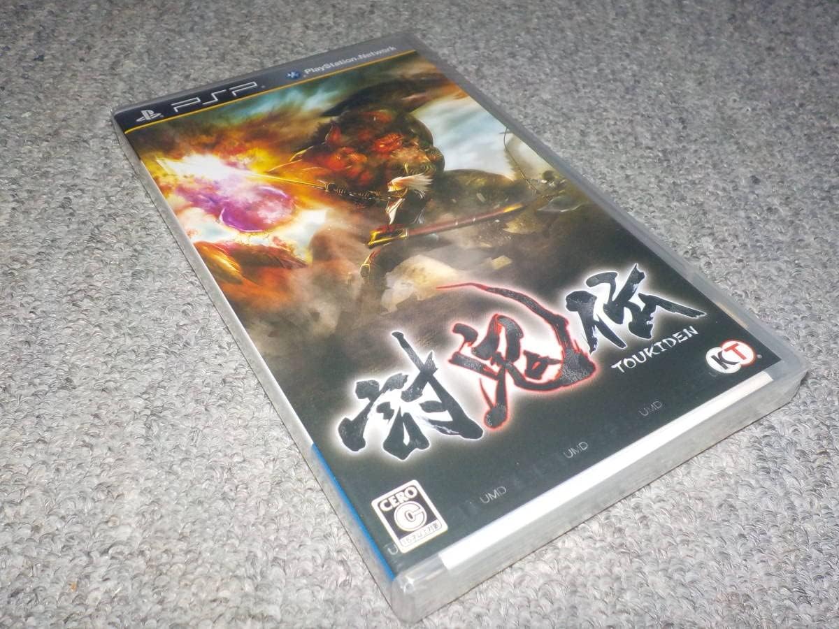 Amazon.co.jp: 【PSP】 討鬼伝 TOUKIDEN とうきでん : おもちゃ