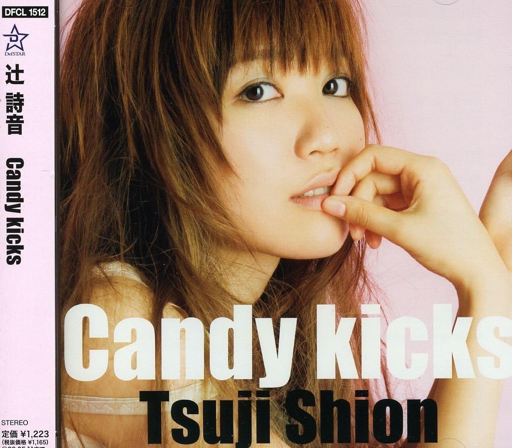 Amazon.co.jp: Candy kicks: ミュージック