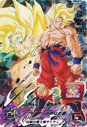 Amazon.co.jp: Dragon Ball Heroes PUMS13-SEC Son Goku (Secret) Extra 3 ...