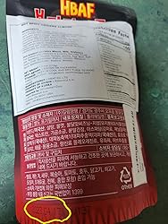 Amazon.com : Gilim HBAF Korean Seasoned Almonds (Wasabi, 1 x 210 gram pack) : Grocery & Gourmet Food