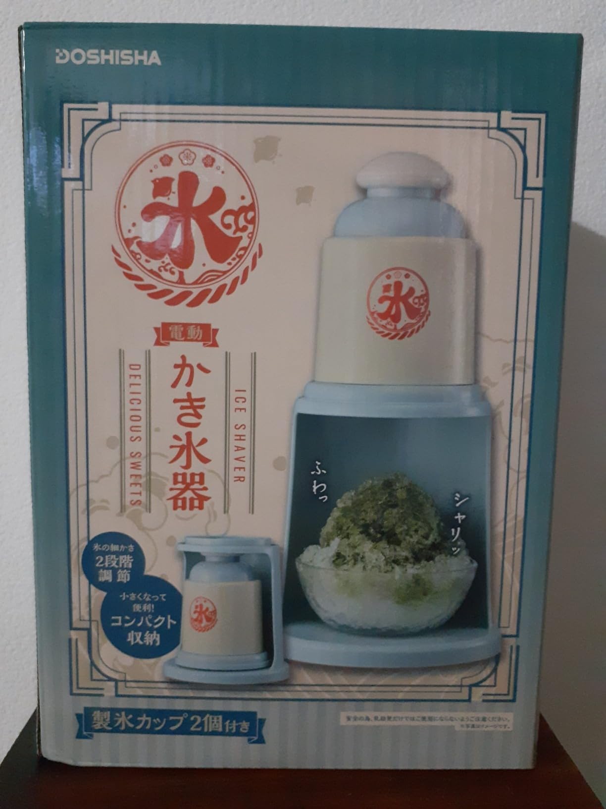 Amazon | 【2024モデル】 ドウシシャ 電動かき氷器 バラ氷対応 氷の細かさ2段階調節機能 コンパクト収納 ふた付製氷カップ2個付き（Sサイズ） アイスグリーン | ドウシシャ ...