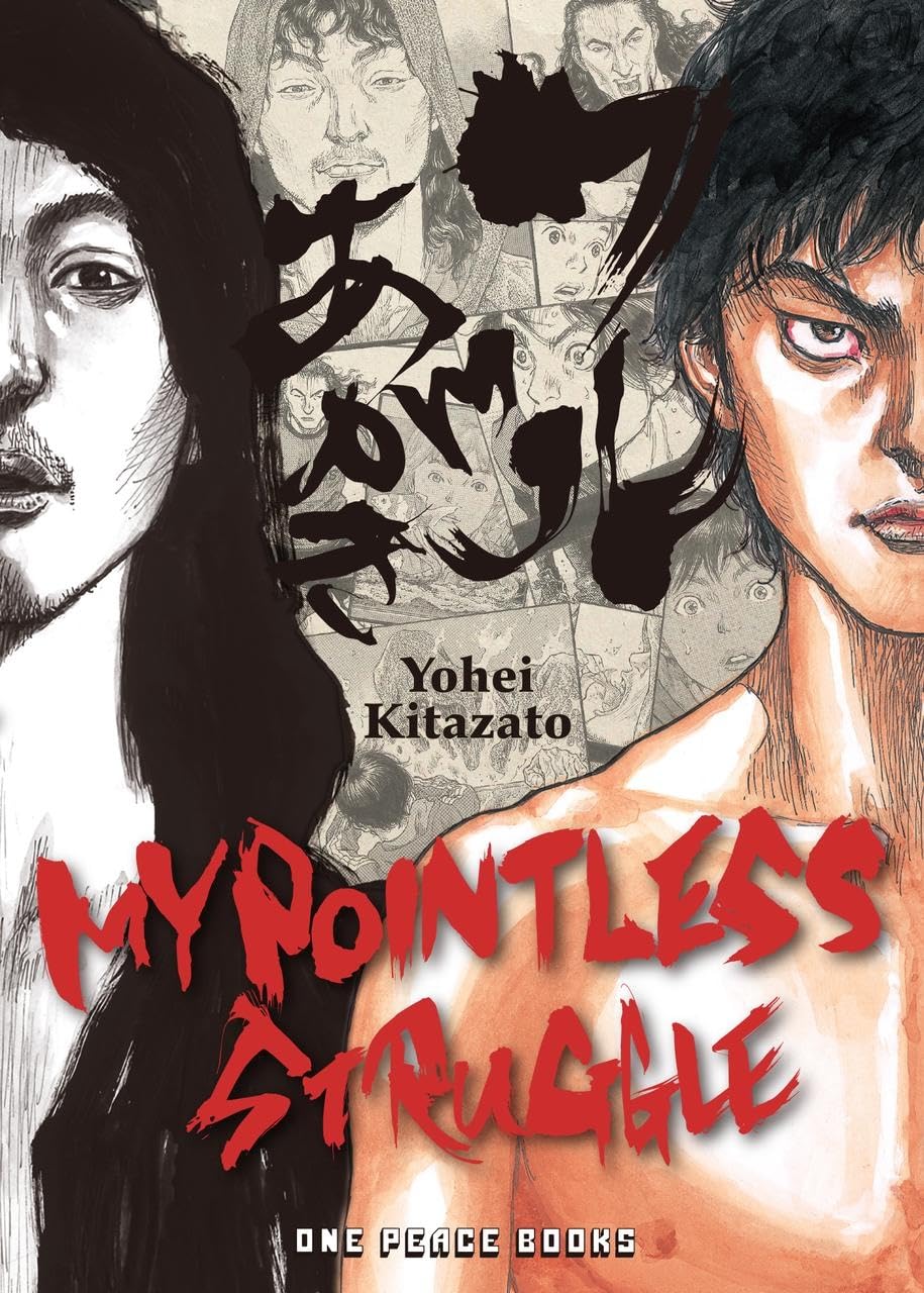 My Pointless Struggle: Kitazato, Yohei, Tanaka, Akio: 9781642731132: Amazon.com: Books