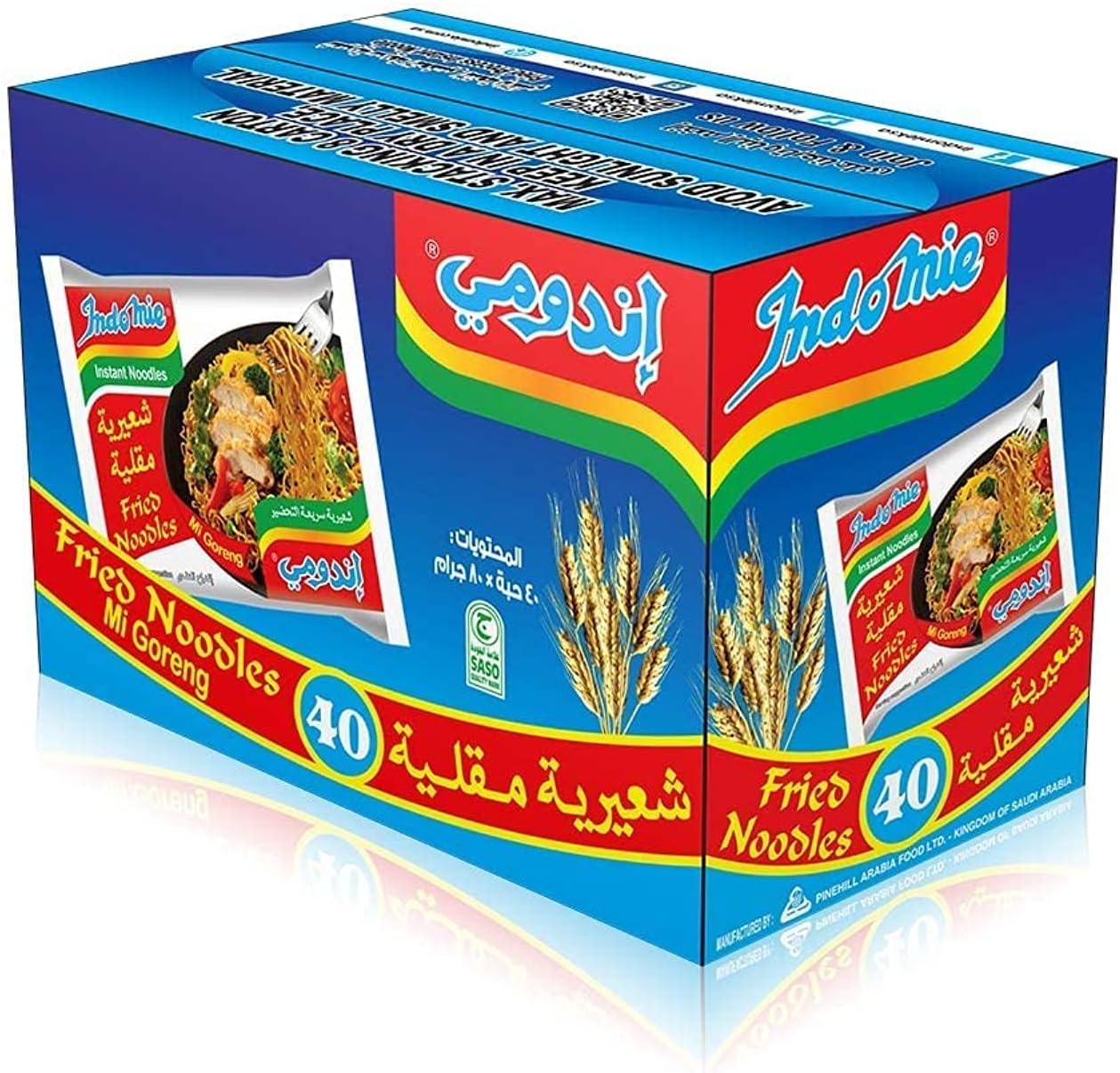 Indomie Pillow Pack Fried Noodles Mi Goreng, 40 Packs X 80 G &,Instant ...