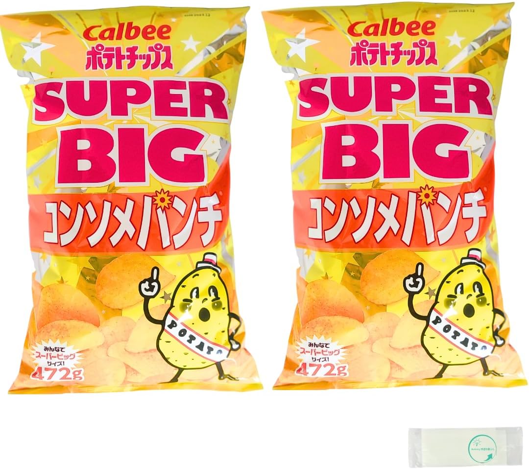 Amazon.co.jp: (まとめ売り)Calbee カルビー ポテトチップス コンソメパンチ スーパービッグサイズ 472g×2袋 大容量 【Activity公式】 : 食品・飲料・お酒