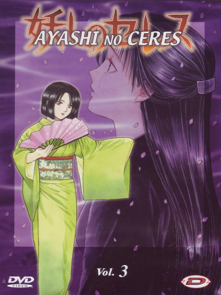 Ayashi no Ceres Volume 03 Episodi 09-12 [Italia] [DVD]: Amazon.es: Yuu ...