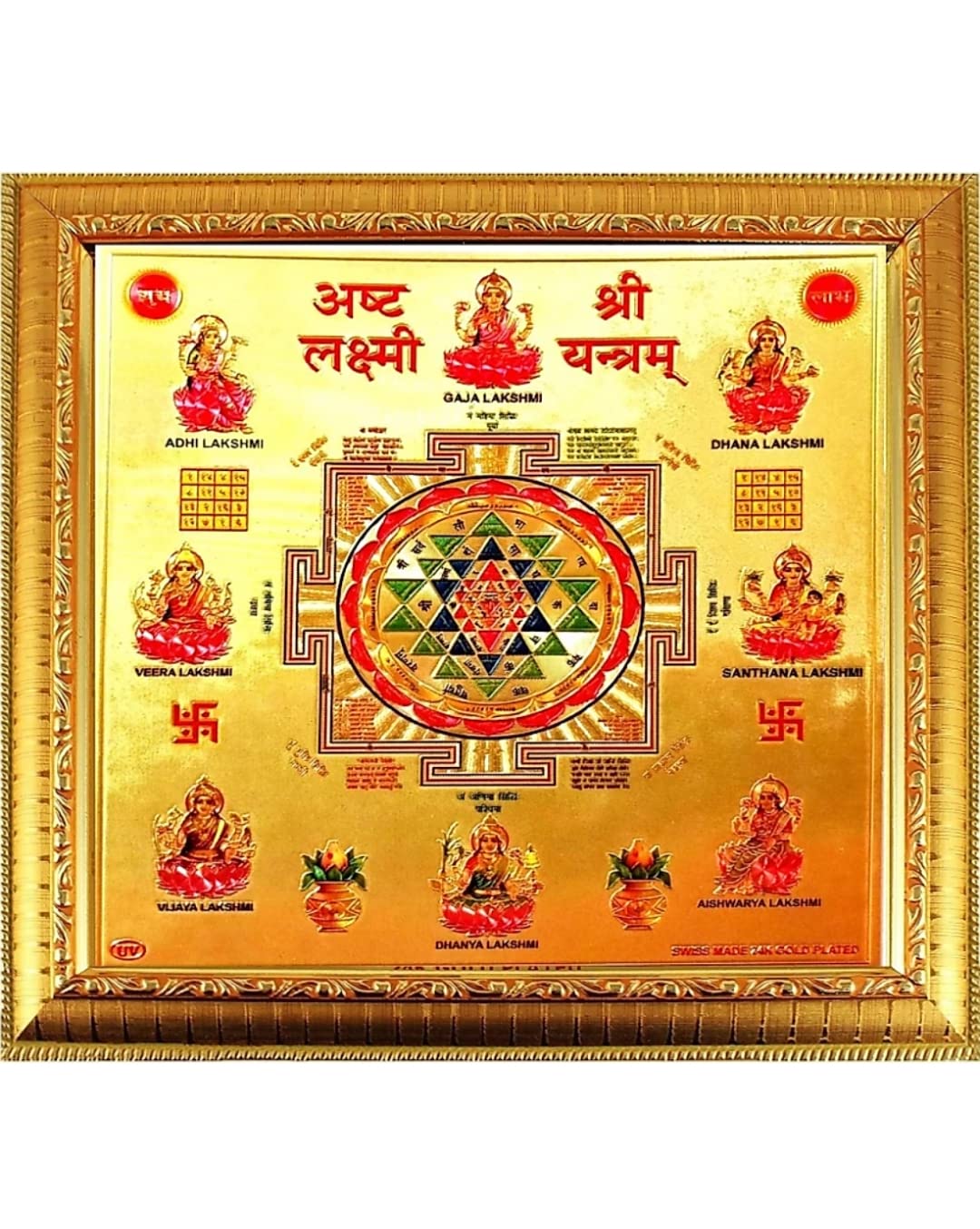 Buy Balaji Traders-Shri Shree Astha Laxmi Yantra with Frame for Pooja ...