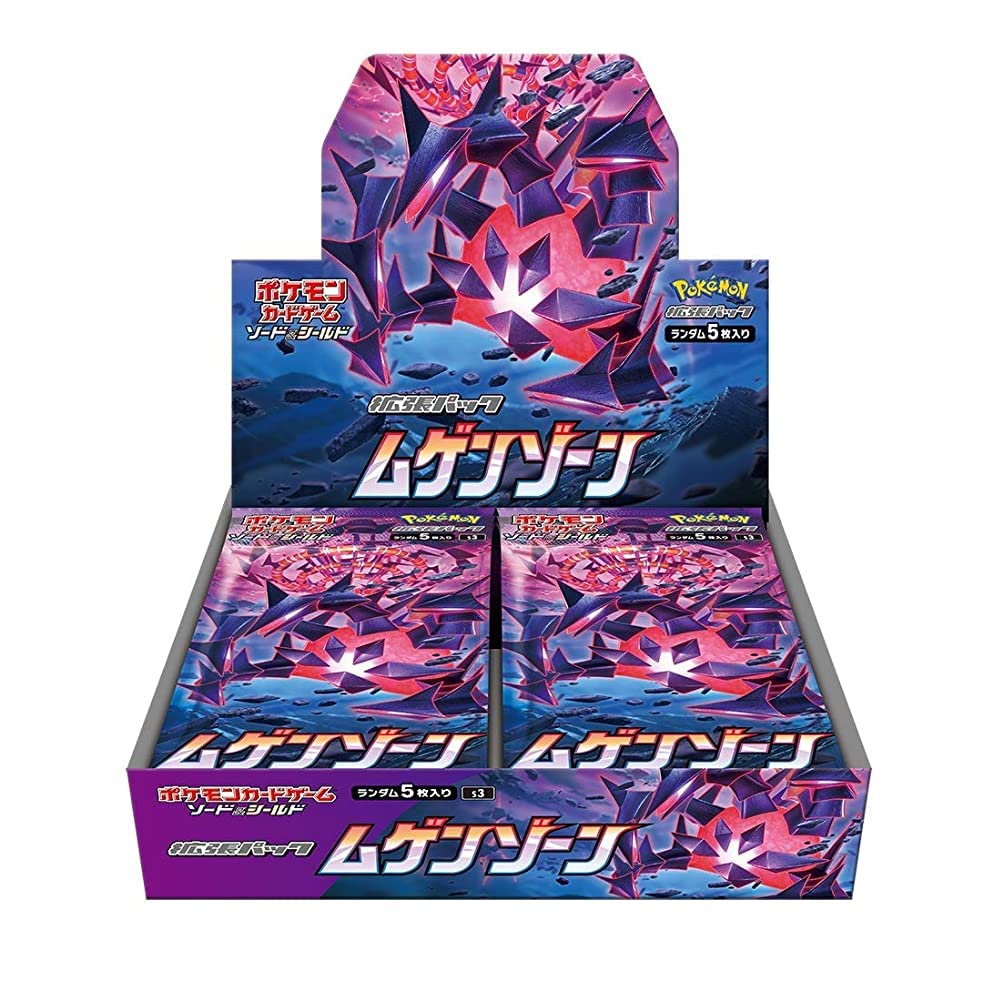 Amazon.com: Pokemon Card Game Sword & Shield Expansion Pack Infinity ...