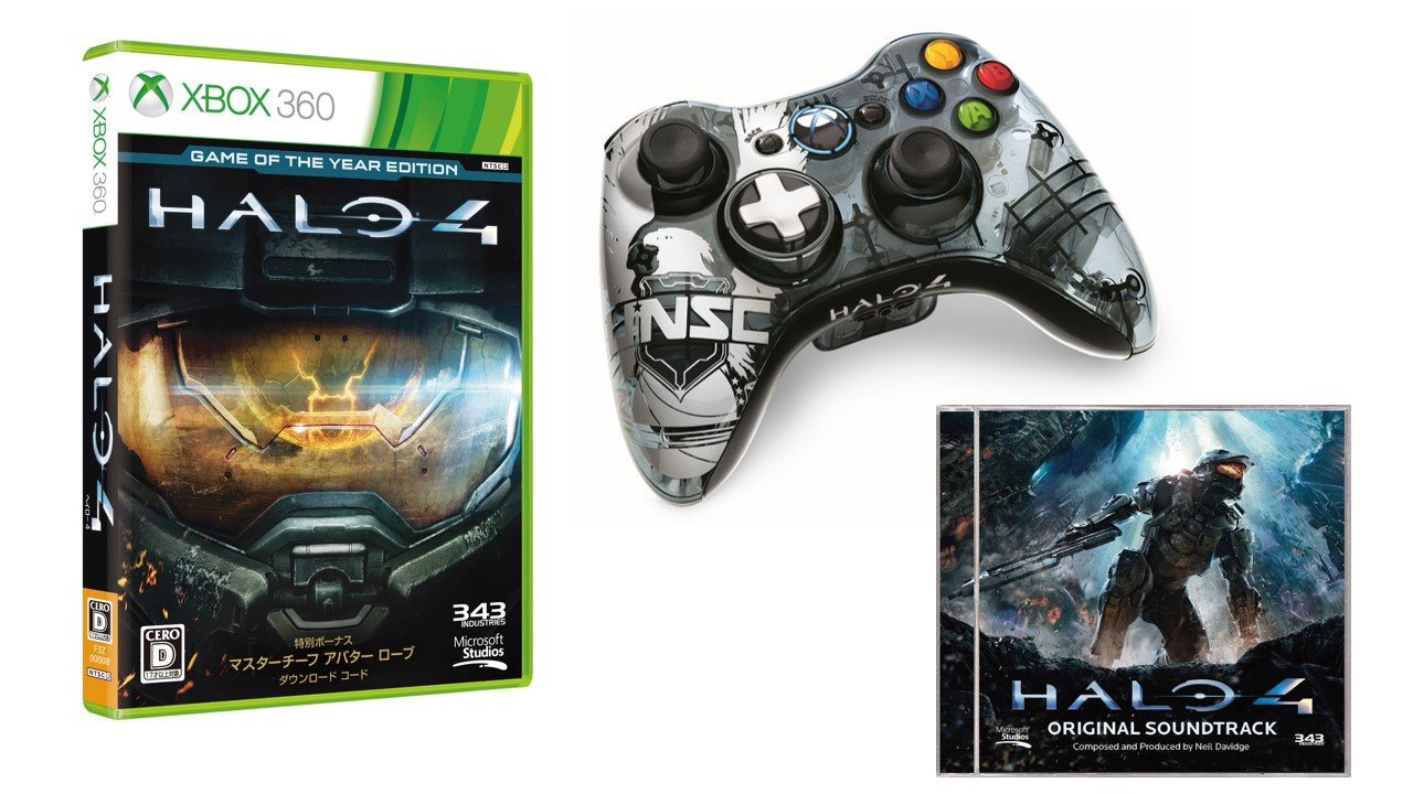 Amazon.com: Halo 4: Game of the Year Edition + Halo 4 Limited ...