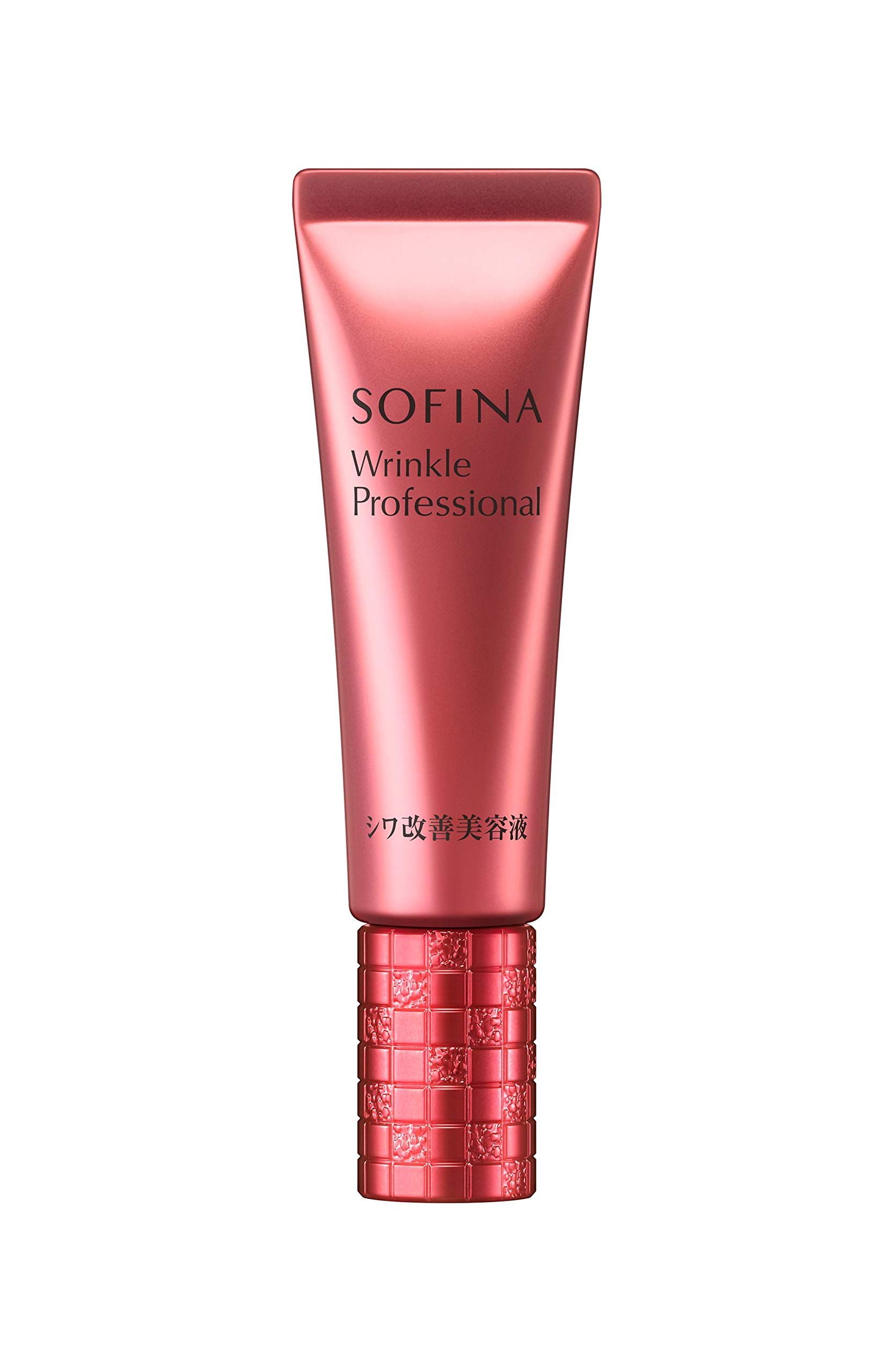 ソフィーナ リンクルプロフェッショナル シワ改善 美容液 SOFINA 20g - 美容液