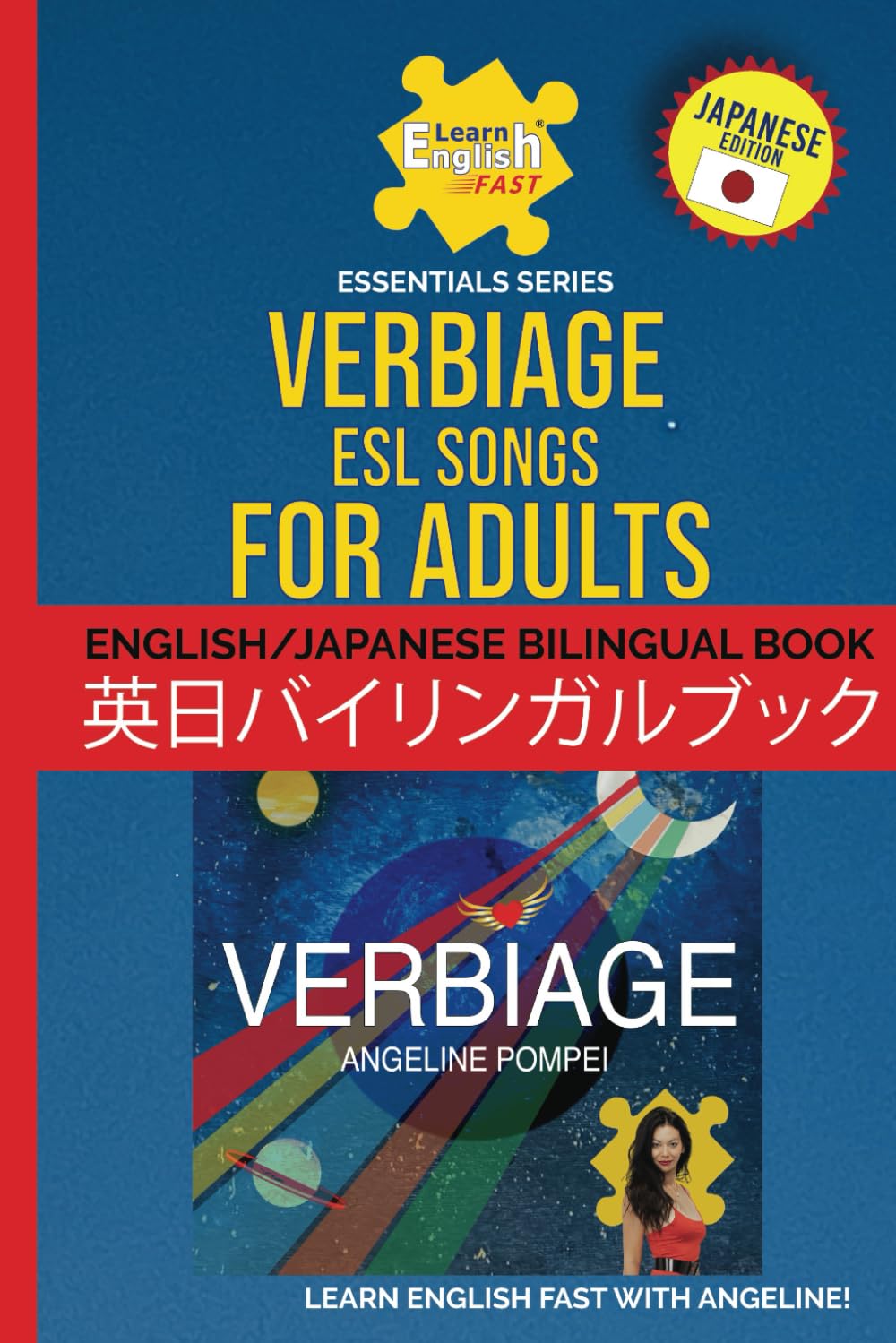 Buy Verbiage ESL Songs For Adults: English Japanese Bilingual Book: 1 ...