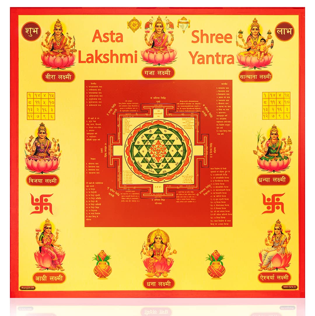 Shree Shri Sampoorn Sampurna Kuber Laxmi Astha Maha Lakshmi Yantra ...