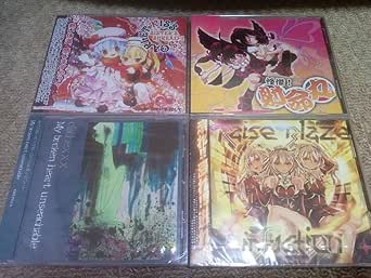 Amazon.co.jp: CD 4枚セット23 未開封 まとめ売り 怪傑！射命丸 clichexxx colors scarlet kiss : Toys & Games