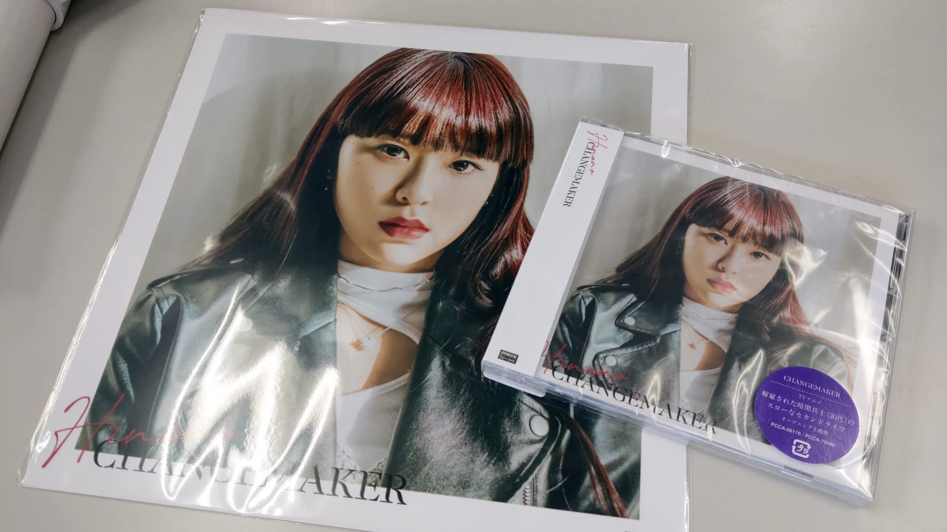 Amazon.co.jp: CHANGEMAKER(初回)(特典なし): ミュージック