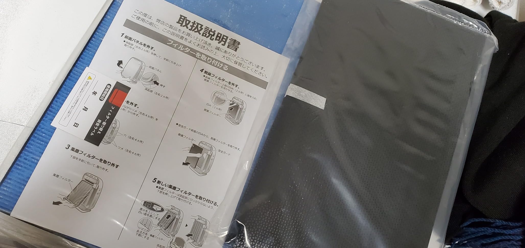 Amazon.co.jp: Waldoo ダイキン KAFP017B4(KAFP017A4の後継品) 集塵フィルター hepaフィルター ...