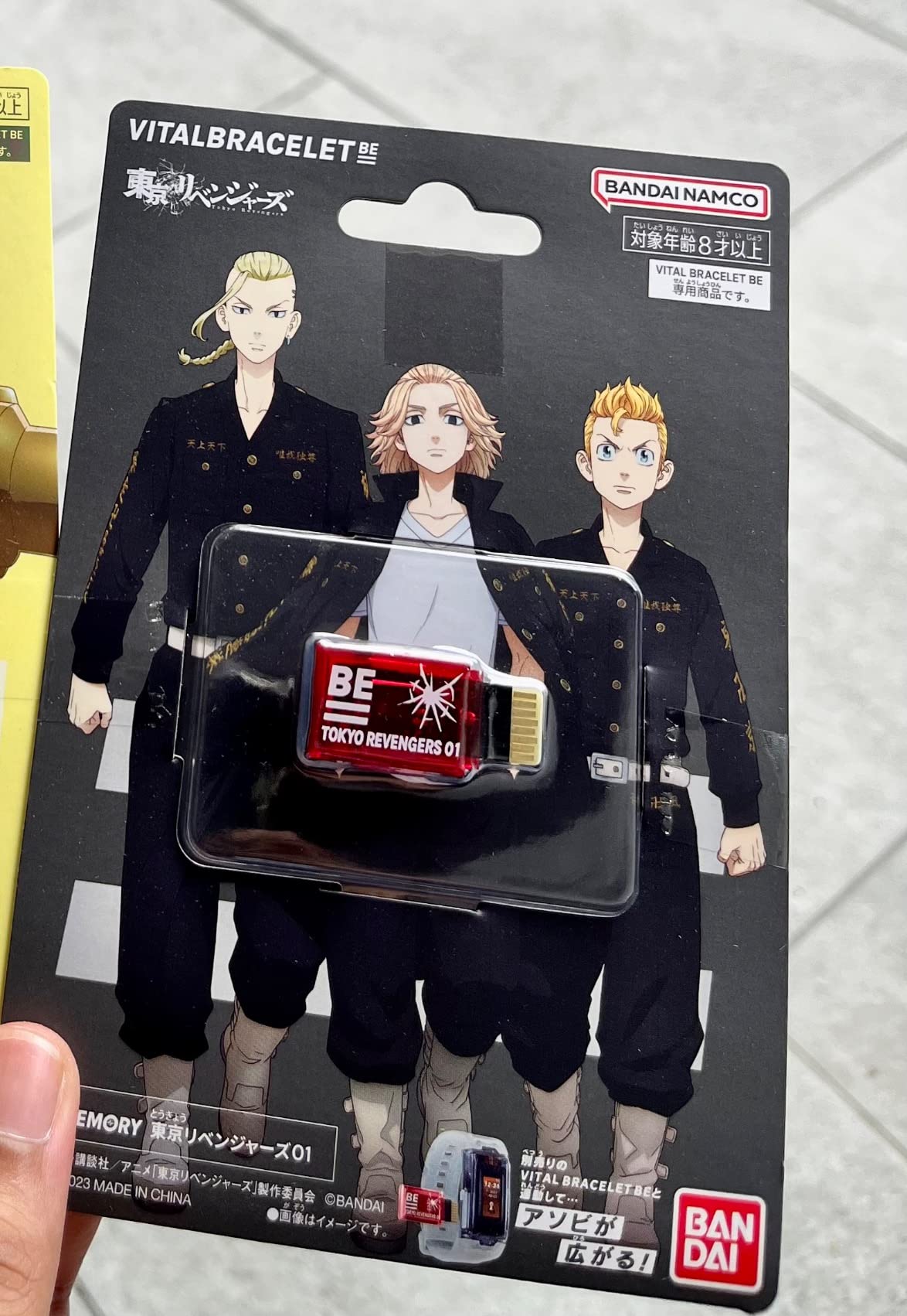 Amazon.co.jp: Vital Breath BEMEMORY Tokyo Revengers 01 : Toys & Games