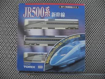 Amazon.co.jp: Unopened 92082 JR500 Series Shinkansen Model Railway ...
