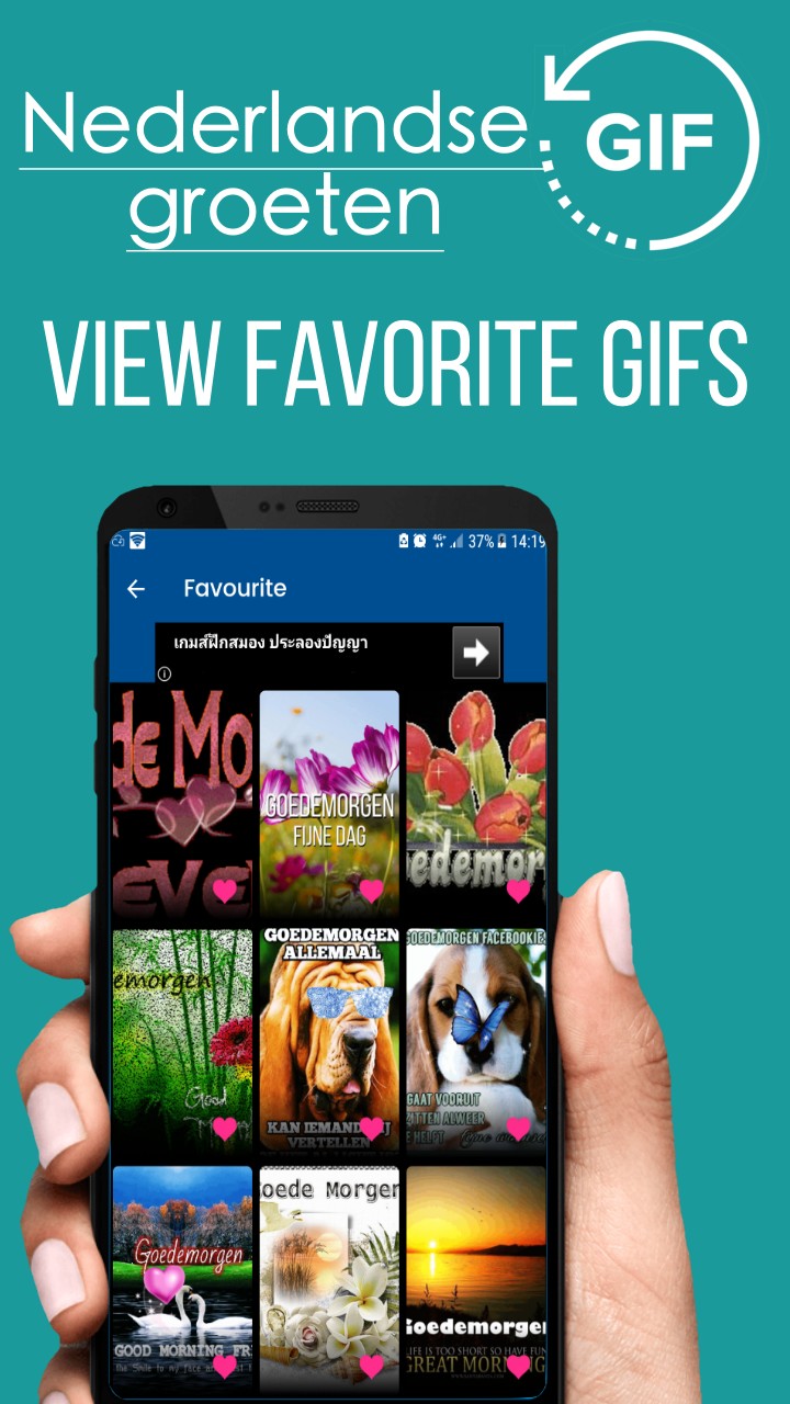 Dutch Good Morning Good Day Gifs Images - App on Amazon Appstore