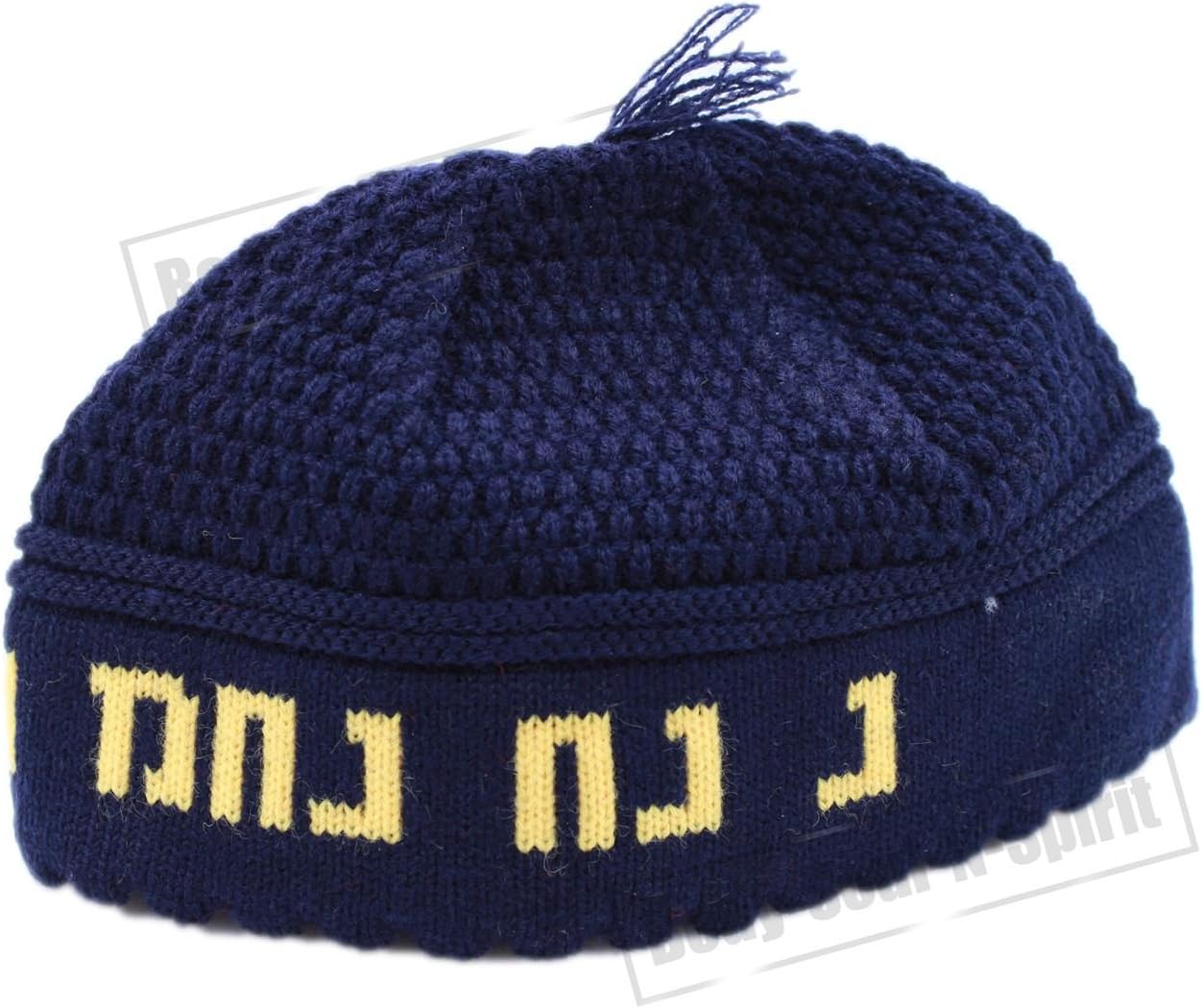 Amazon.com: Blue Rabbi Nach Nachman Knitted Kippah Yarmulke Tribal ...