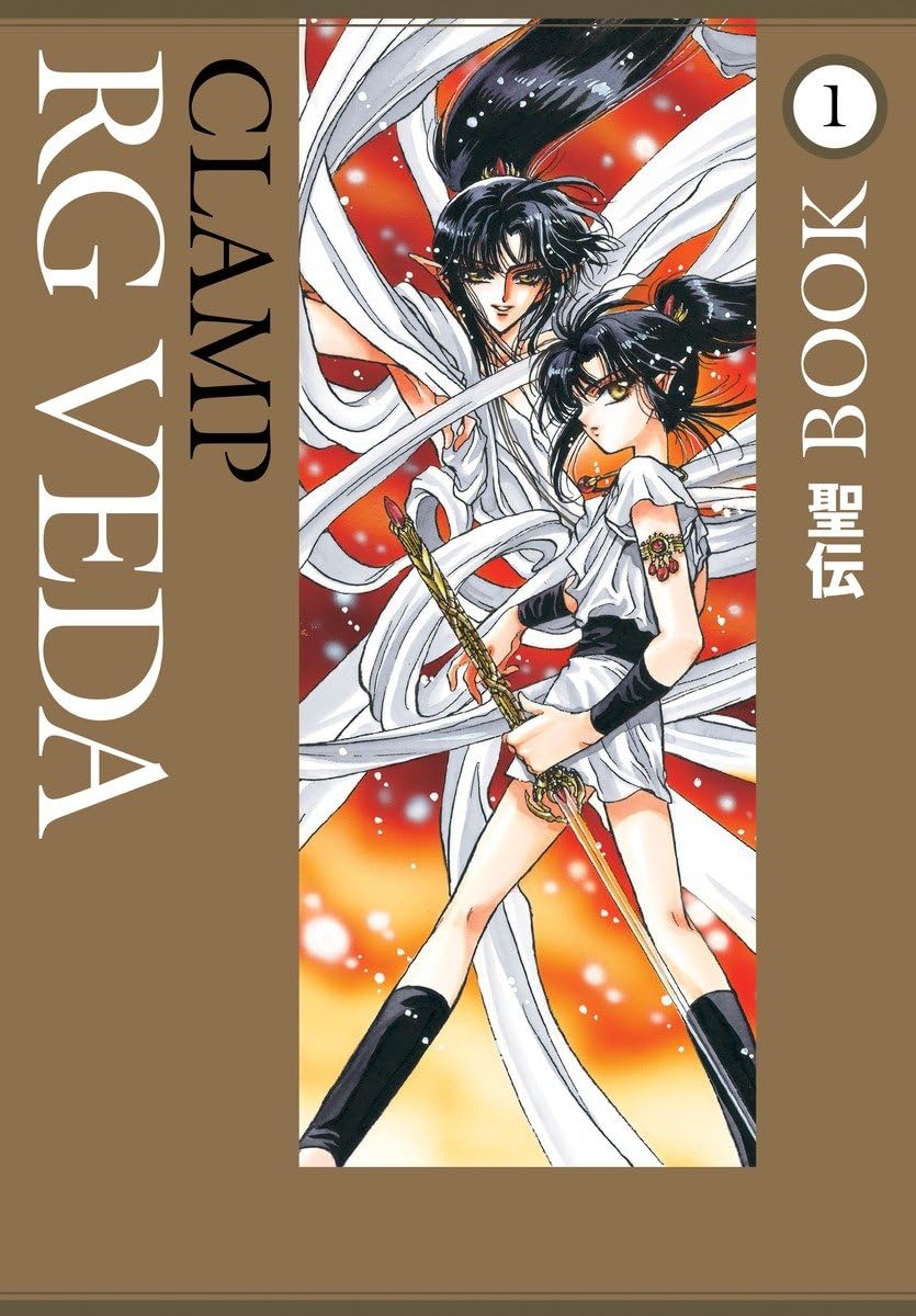 RG Veda Omnibus Volume 1: CLAMP, CLAMP: 9781616559885: Amazon.com: Books