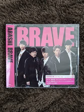 Amazon.co.jp: BRAVE 初回 盤 CD+Blu-ray : おもちゃ