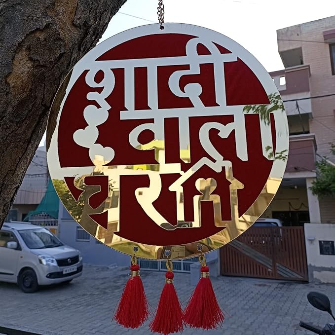 occasion the perfect gift shope Shadi Wala Ghar Board Home Decoration ...