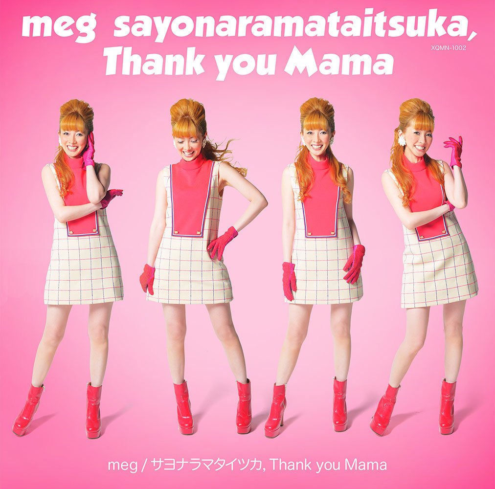 SAYONARA MATA ITSUKA - Amazon.com Music