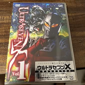 Amazon.co.jp: ウルトラセブンX DVD ULTRASEVEN X Vol.1 豪華特典版 : おもちゃ