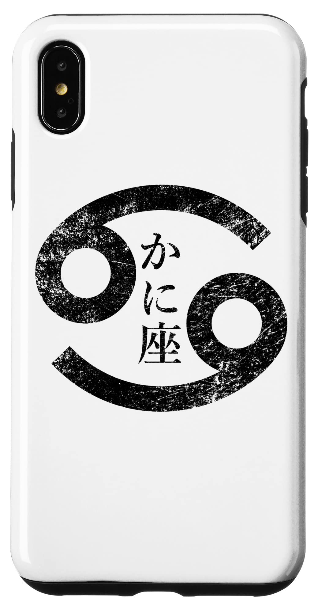 Cancer japanese zodiac - Horoscopeaz.com