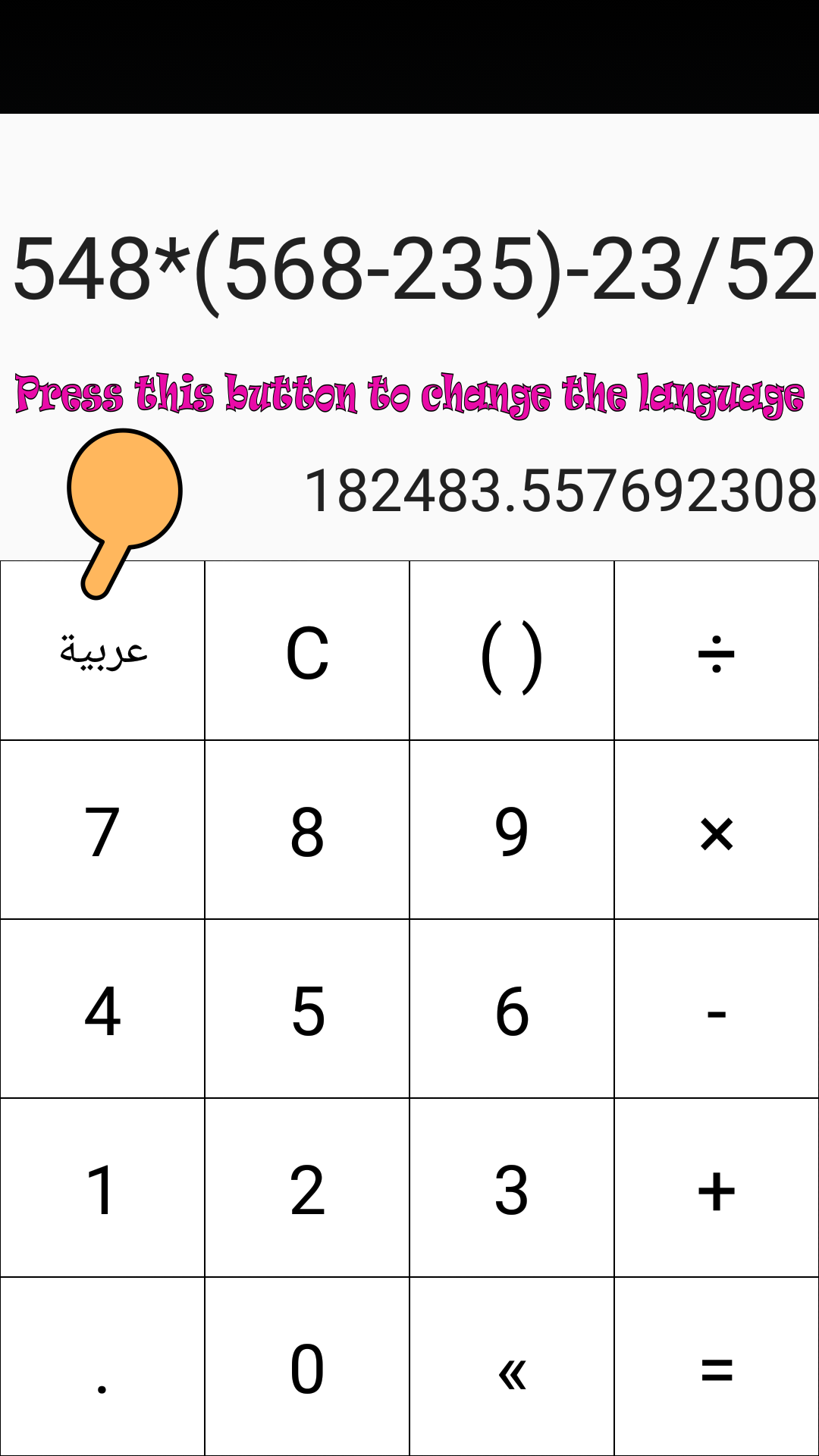 Arabic Calculator - App on the Amazon Appstore