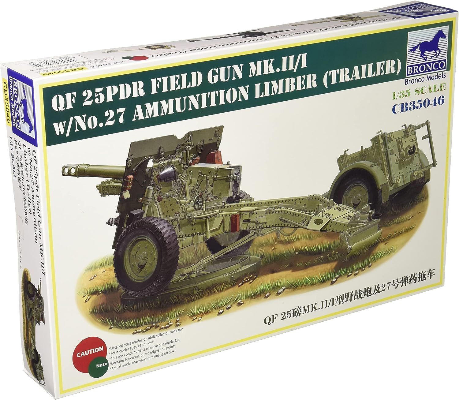 Bronco Model CB35046 1/35 British 25-Pound Field Gun Mk.2/1 with Ammo ...