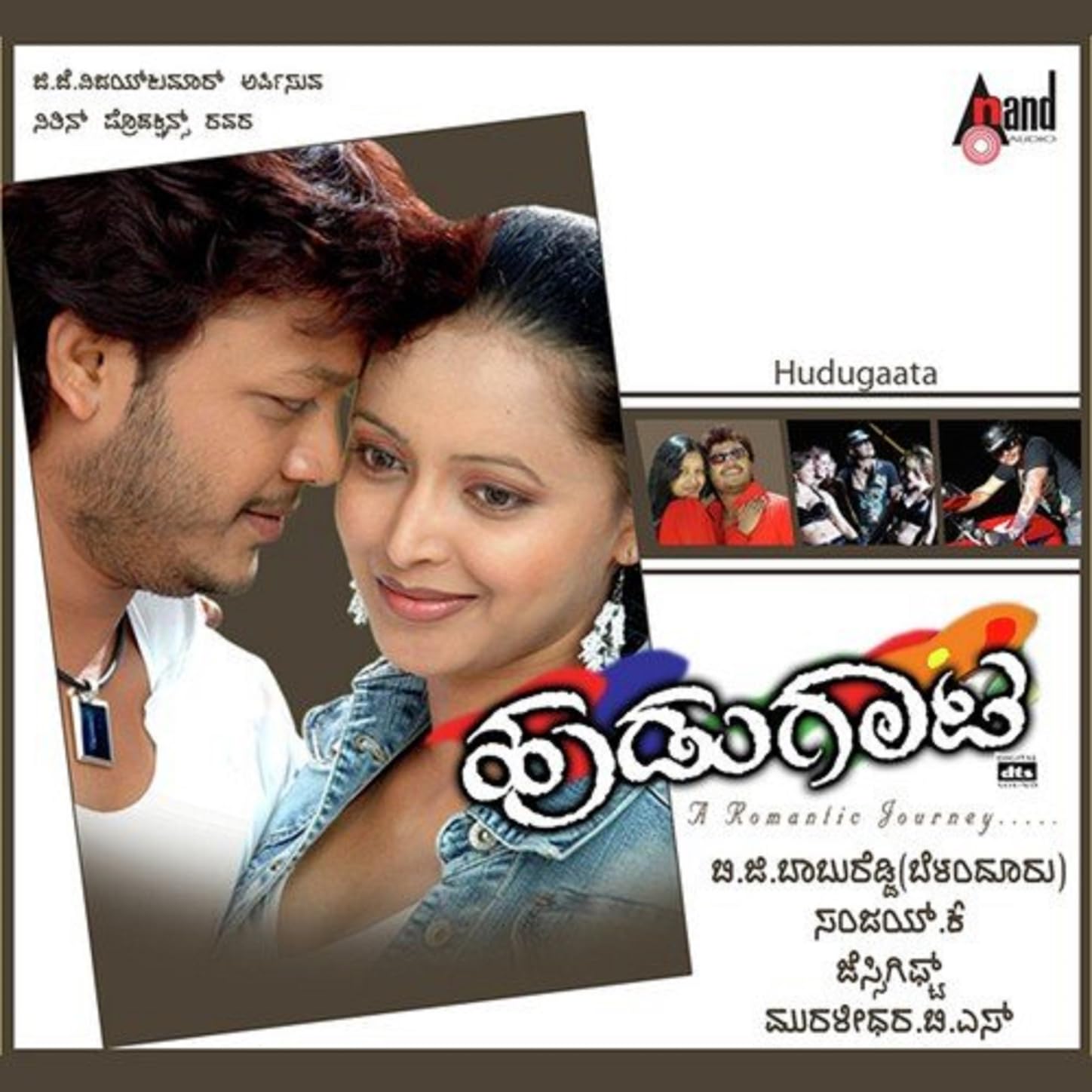 Haage Summane (From "Haage Summane") song by Sonu Nigam & Jayant ...