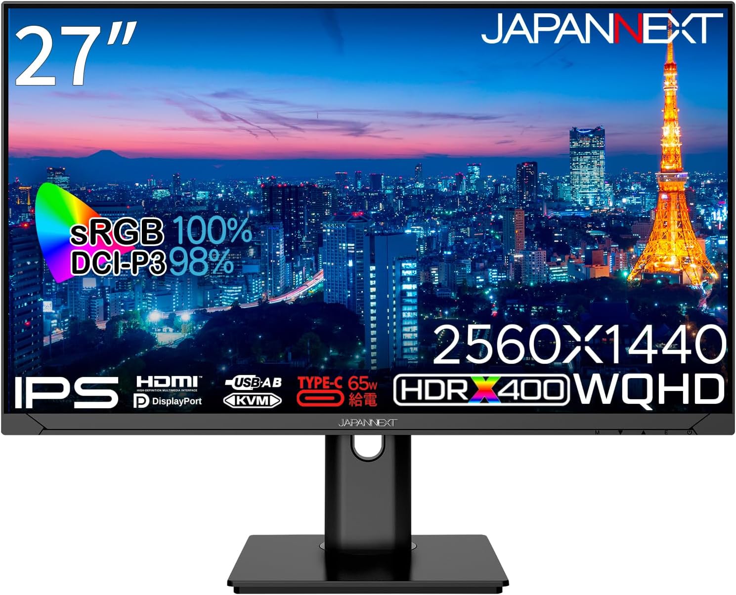 Amazon.co.jp: JAPANNEXT 27インチ モニター WQHD 2560x1440解像度 IPS ディスプレイ (KVM ...