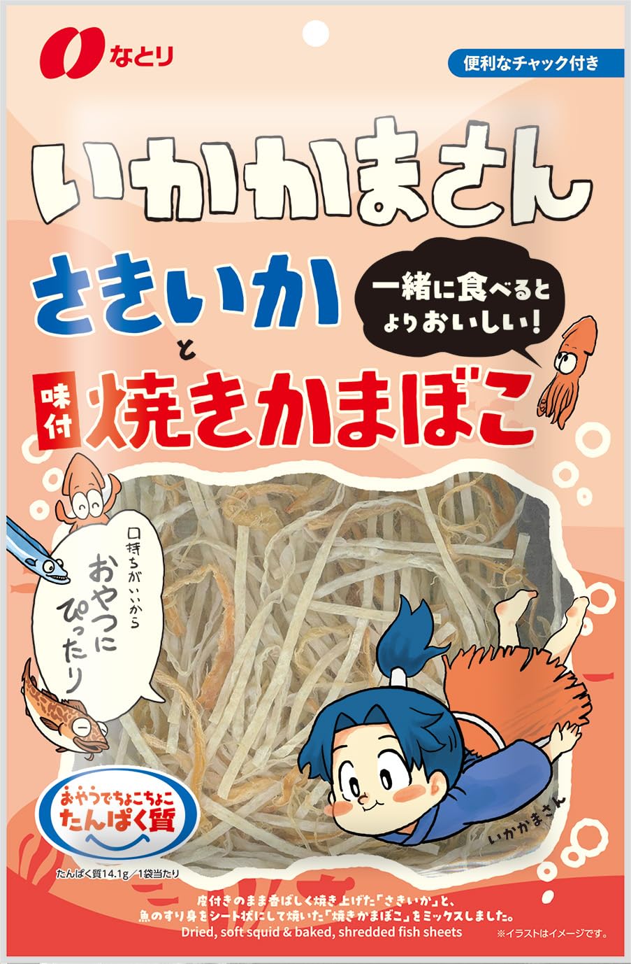 Amazon | なとり いかかまさん 50g | Natori | おつまみ・珍味 通販