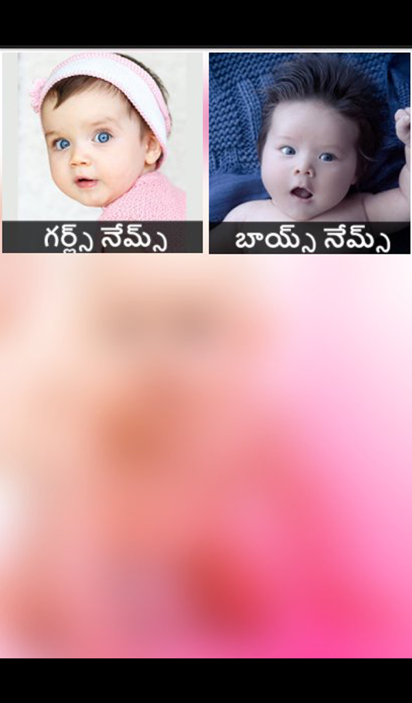 Baby Names Telugu - App on Amazon Appstore