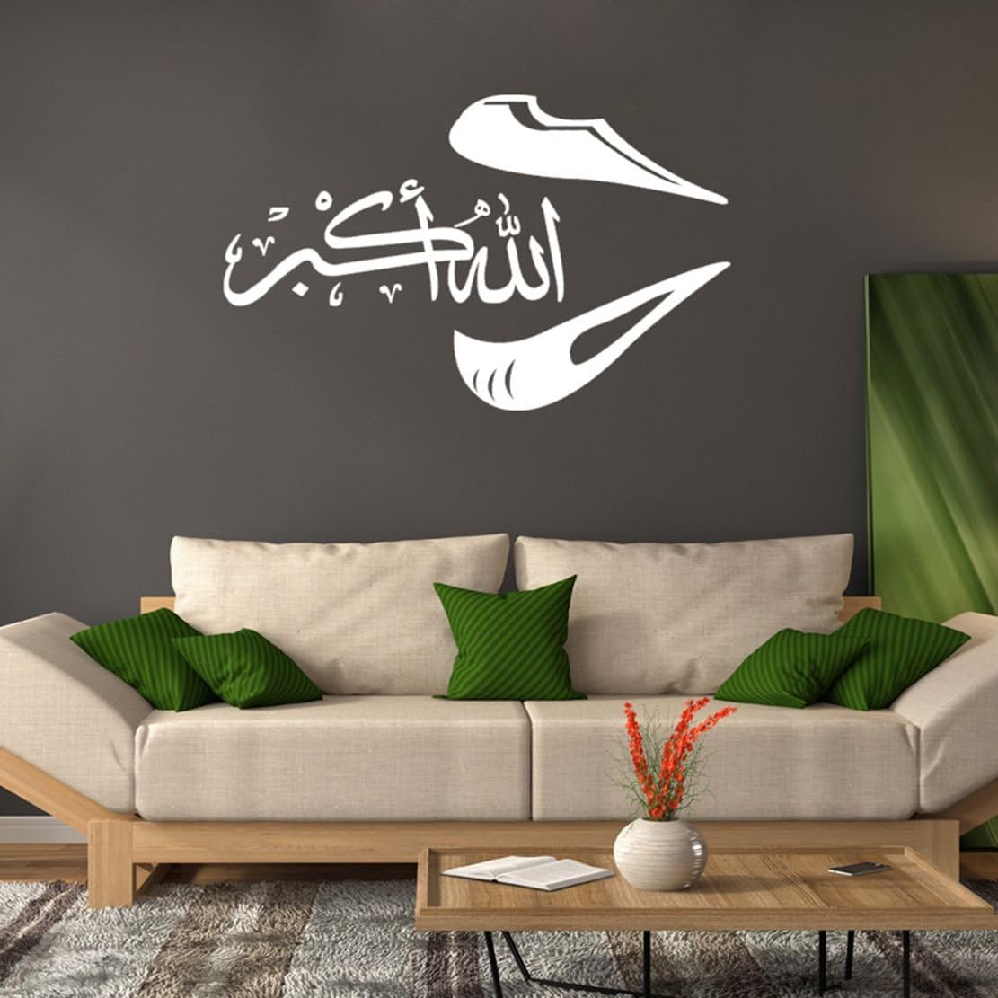 Amazon.com: U-Shark DIY Removable Islamic Muslim Culture Surah Arabic ...
