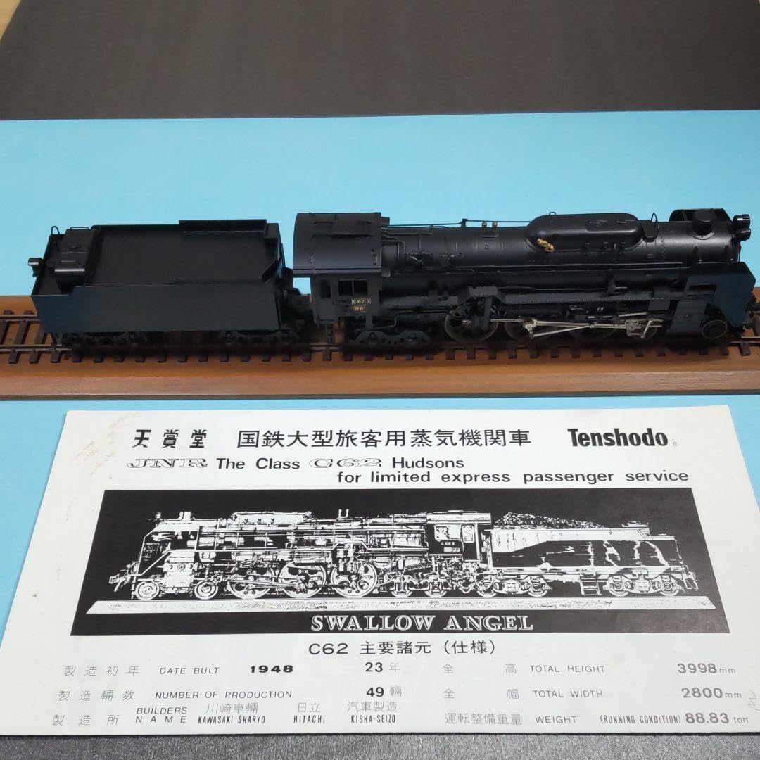 Amazon | 天賞堂 C62 3号機 北海道時代 蒸気機関車 | 鉄道模型 通販