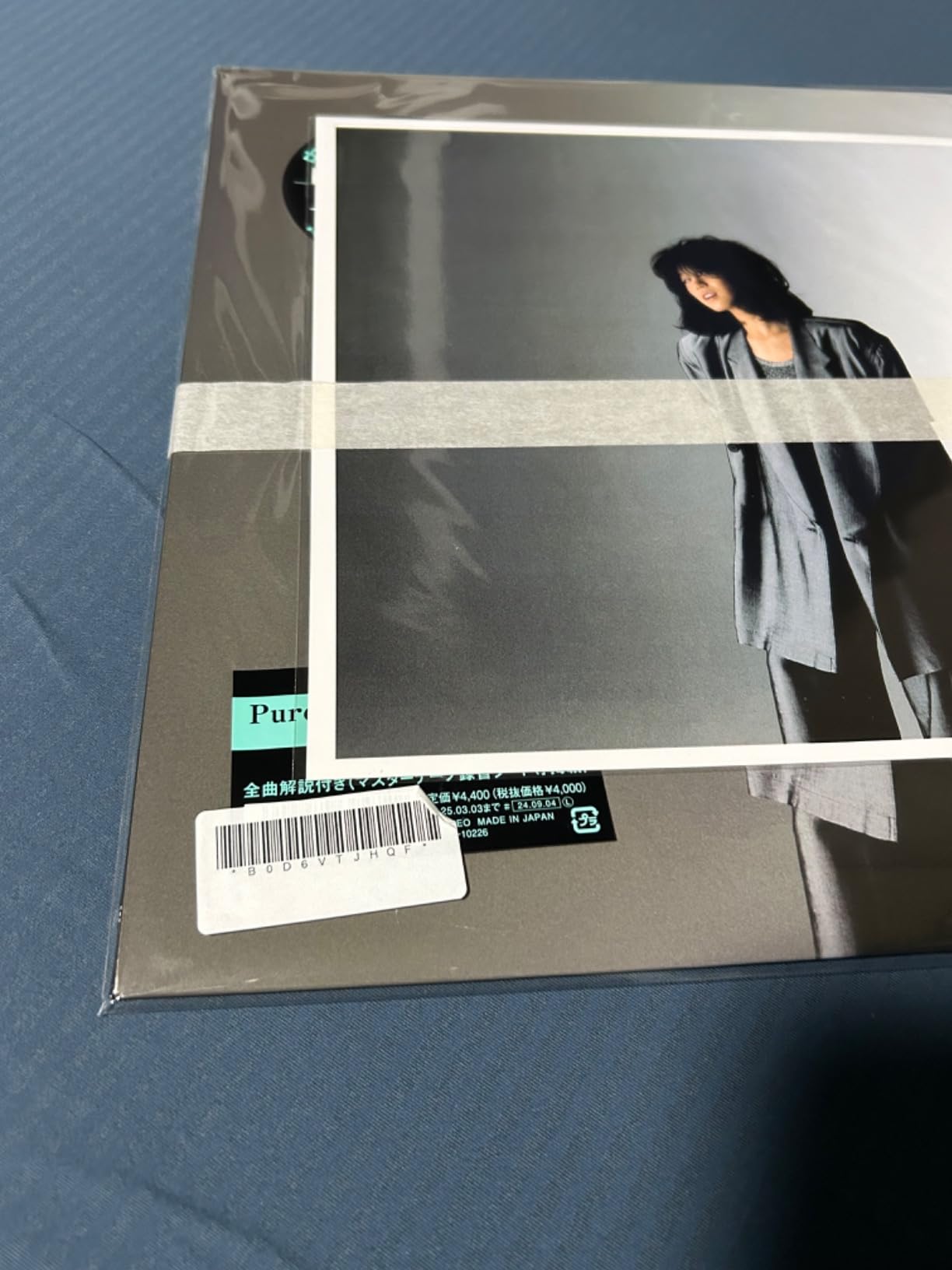 Amazon.co.jp: 【Amazon.co.jp限定】BEST (Pure Clear Color Vinyl) (メガジャケ付 ...