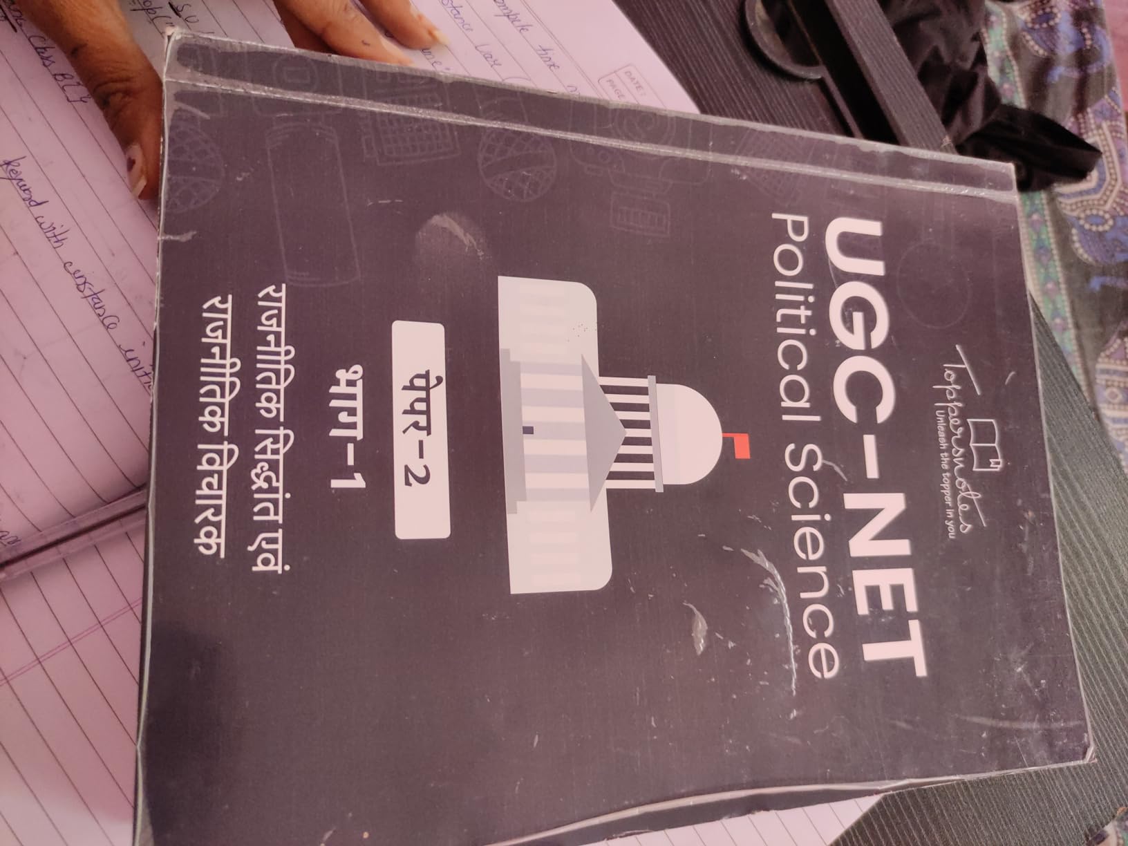 Buy UGC-NET Paper 2 Political Science Study Material For National ...