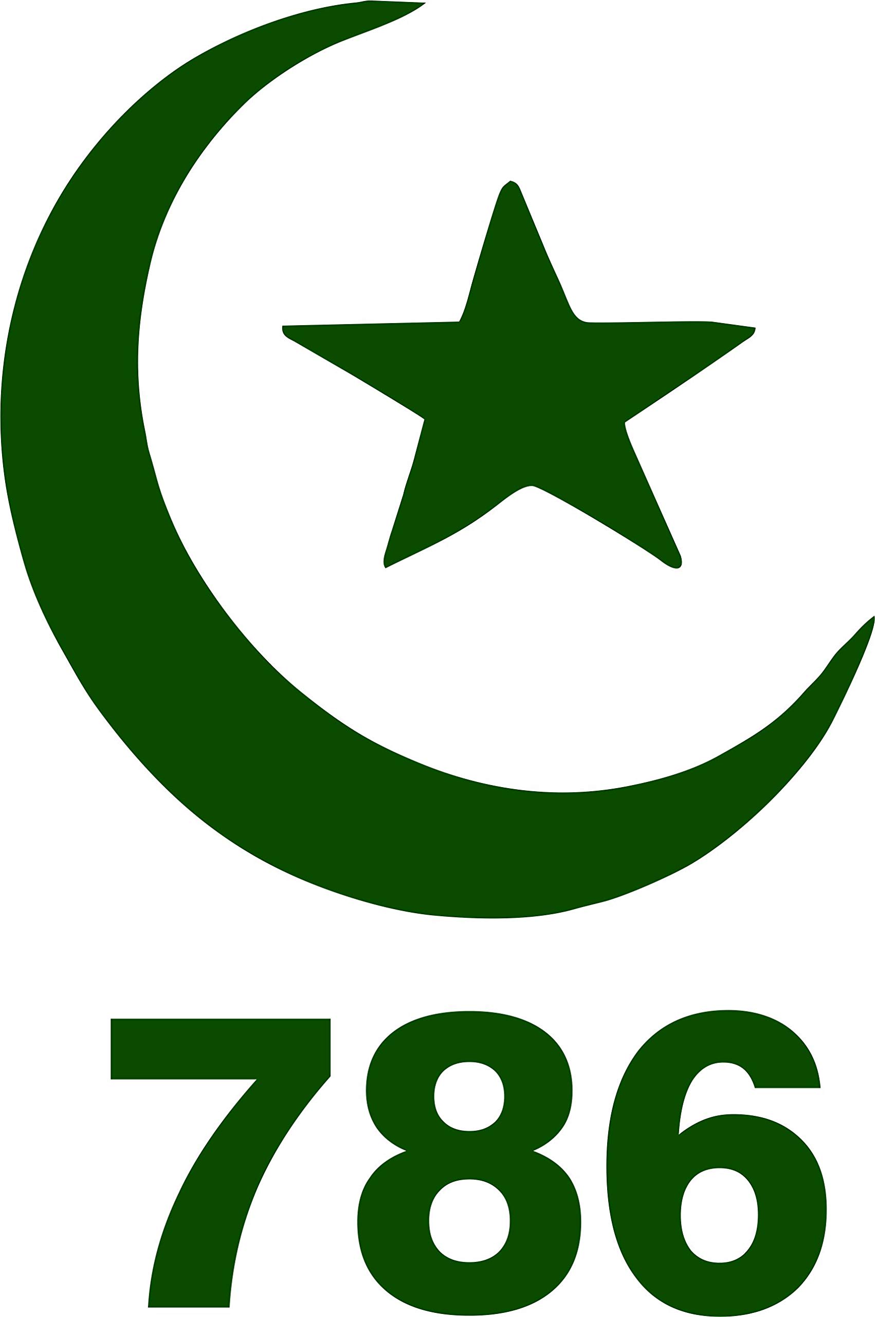 786 Islam Logo