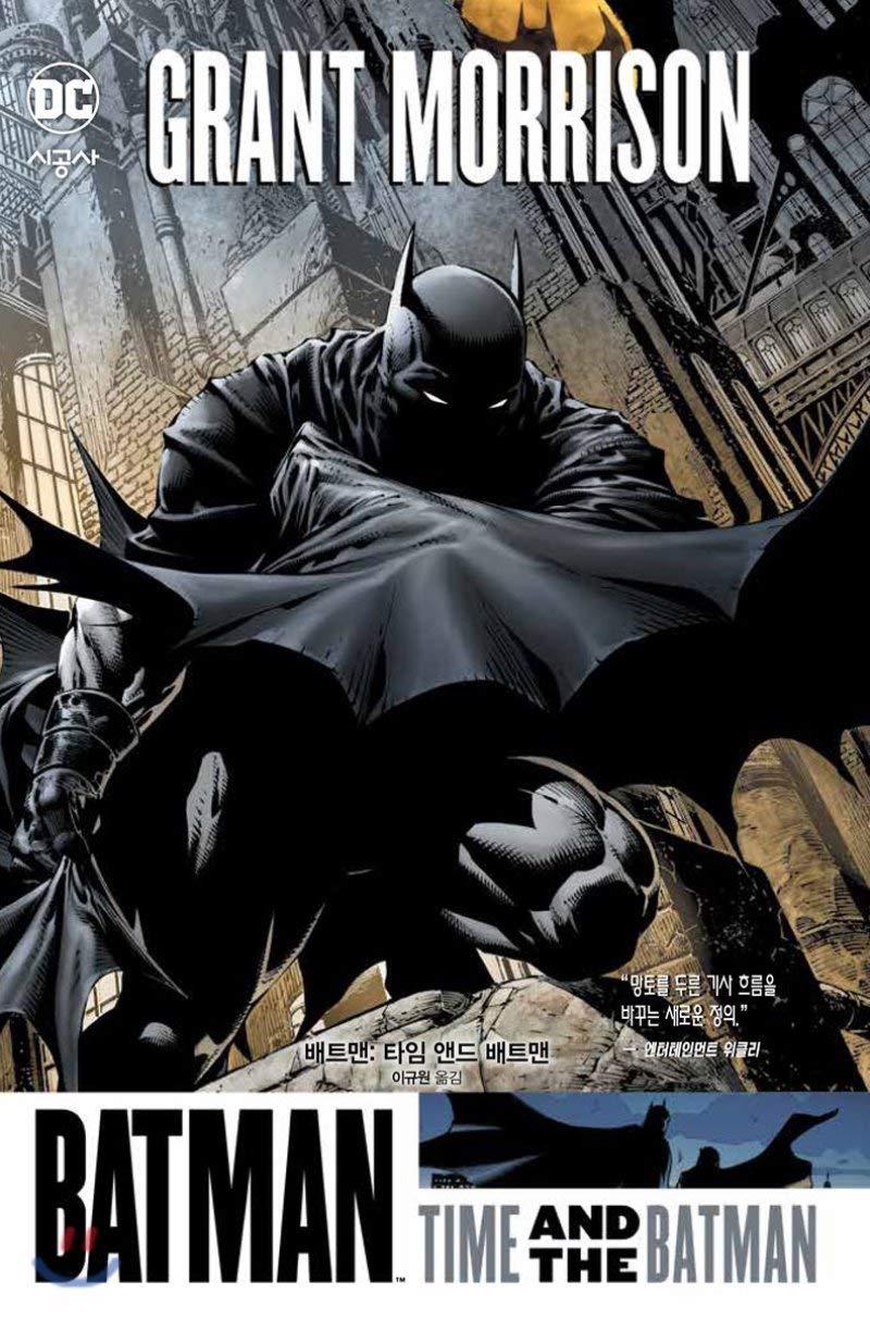 Batman: Time and Batman (Korean Edition): Grant Morrison, Fabian ...