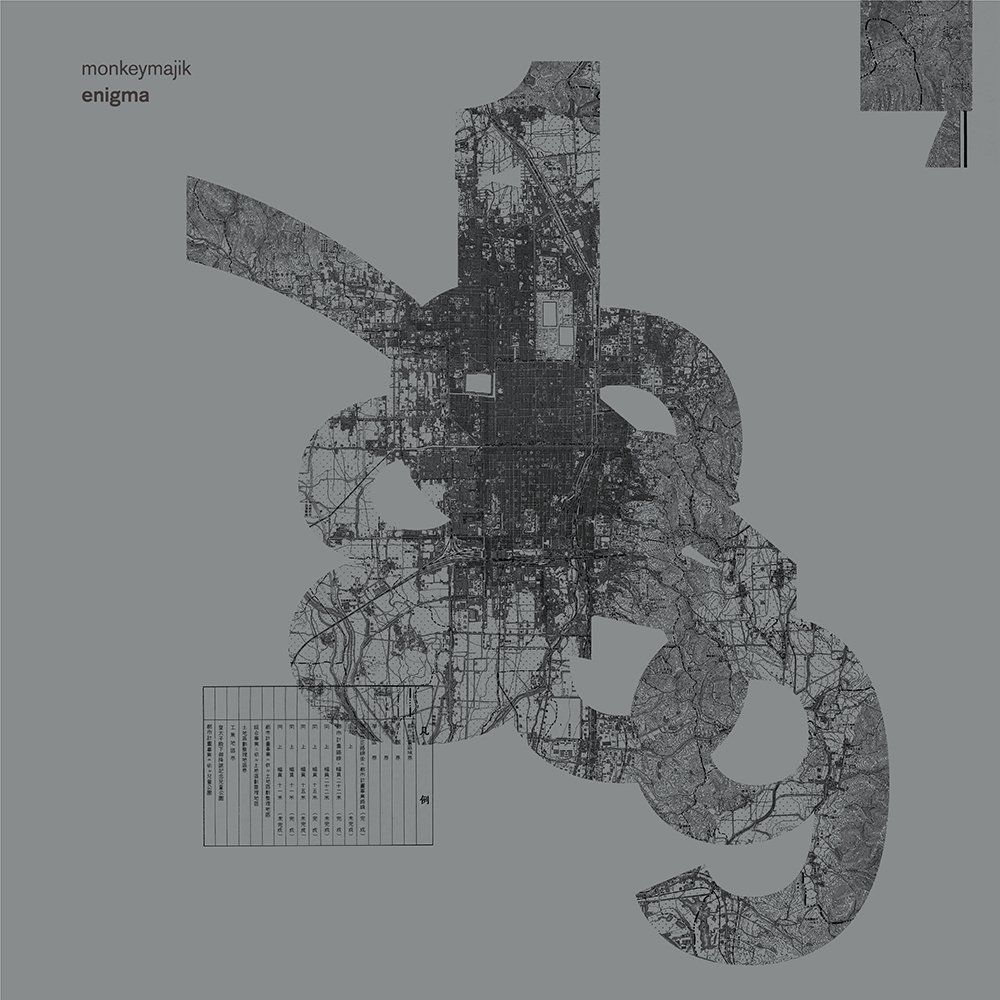 Amazon.co.jp: enigma(DVD付): ミュージック