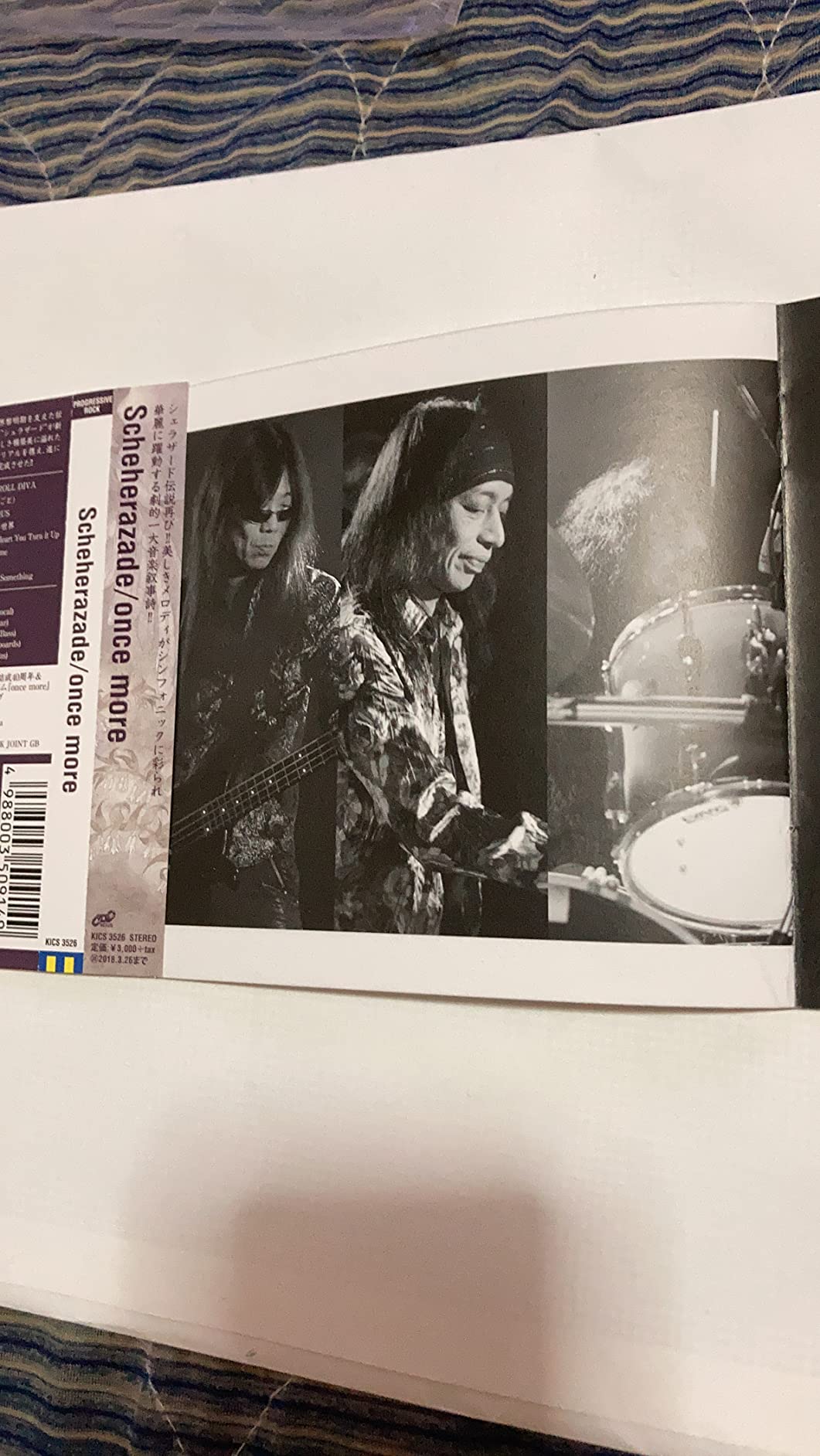 Amazon.co.jp: once more[完全限定プレス盤]: ミュージック